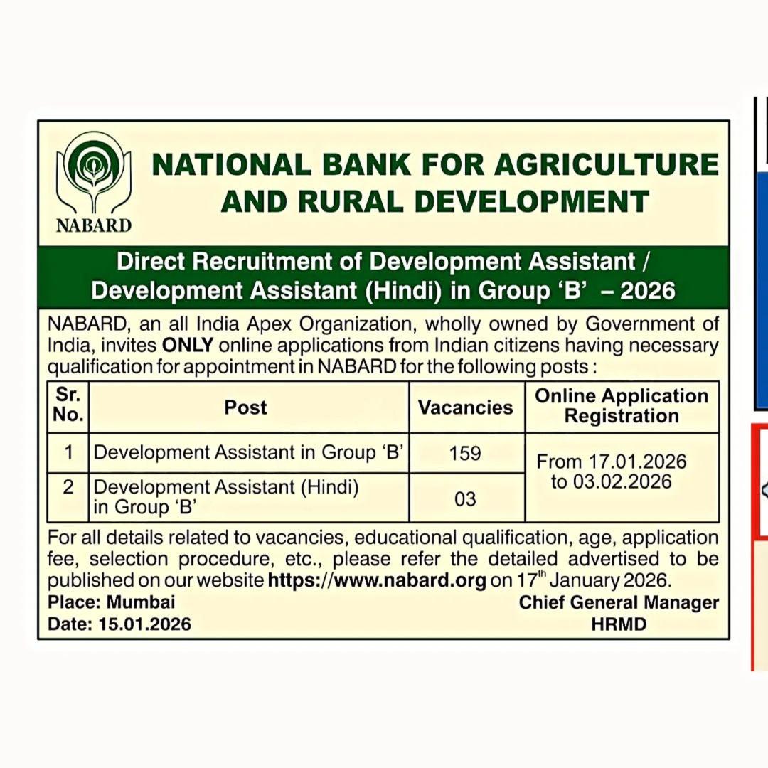 NABARD Development Assistant Recruitment 2026: Apply Online for 162 Posts in Group ‘B’ - MG News