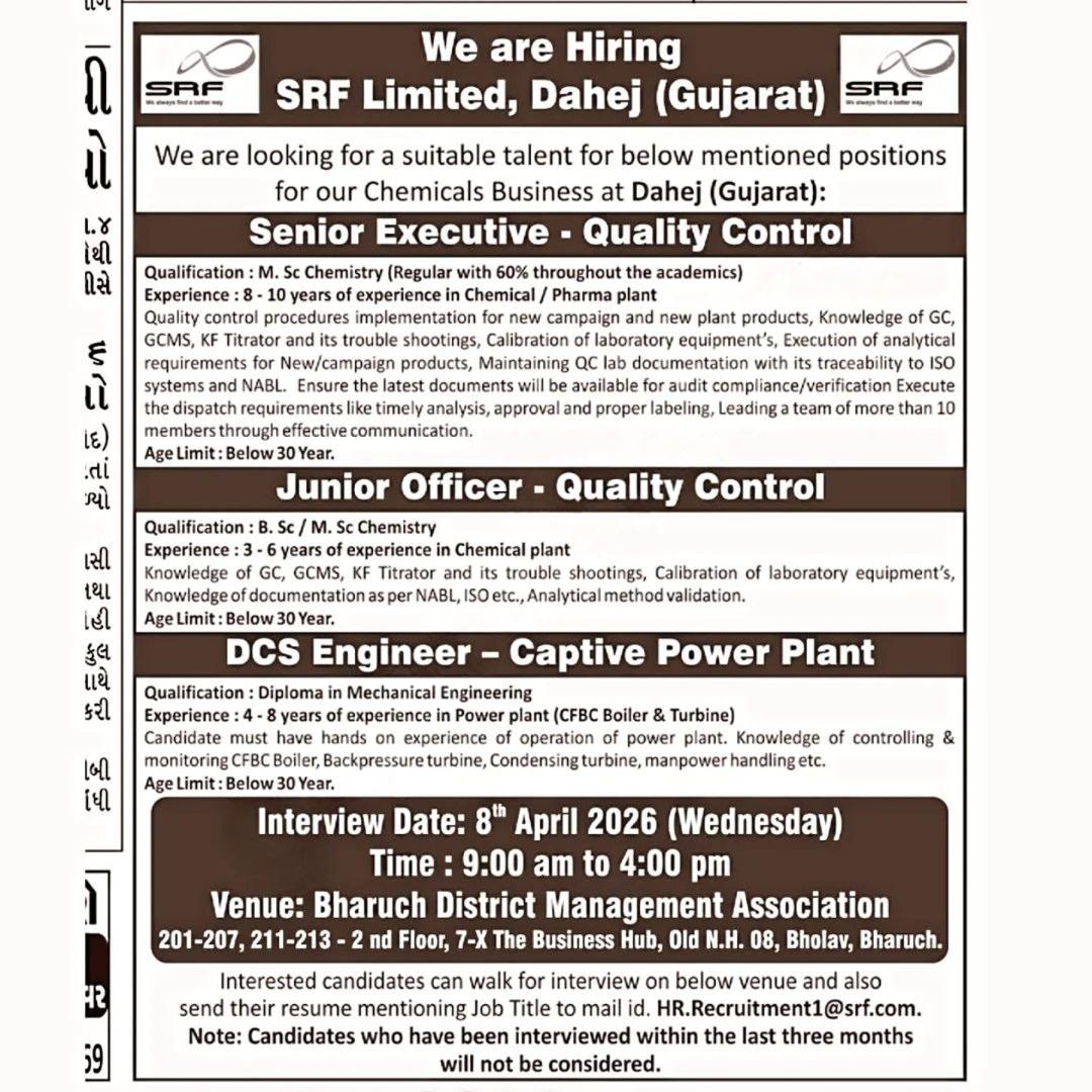 SRF Limited Dahej Recruitment 2026: Walk-in Interview for Quality ...